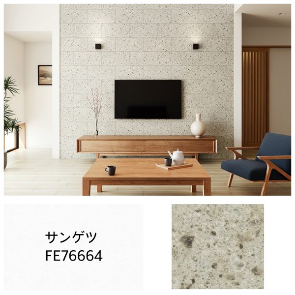 アクセントクロス -タイル編- - 長住建設（ながじゅう）