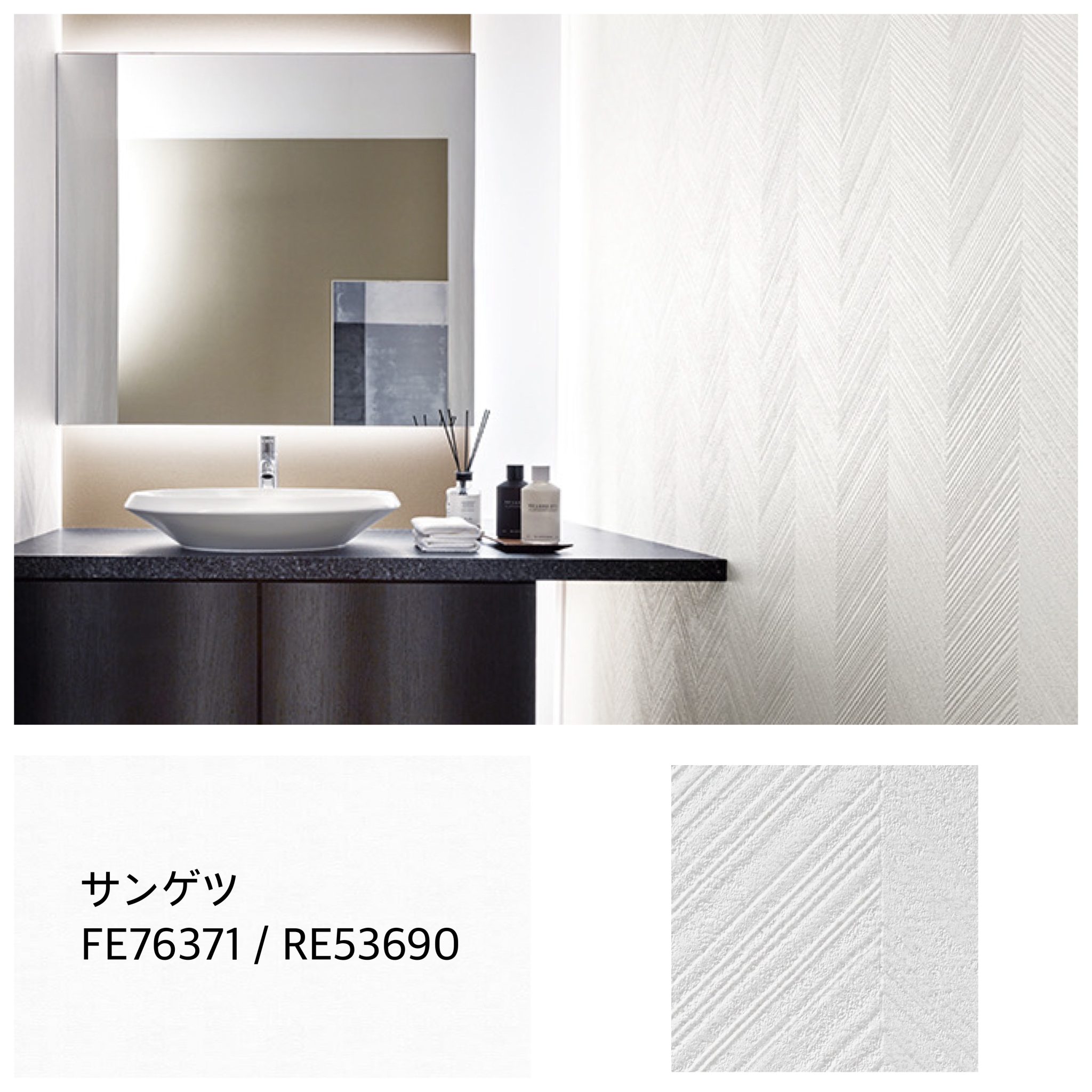 アクセントクロス -タイル編- - 長住建設（ながじゅう）